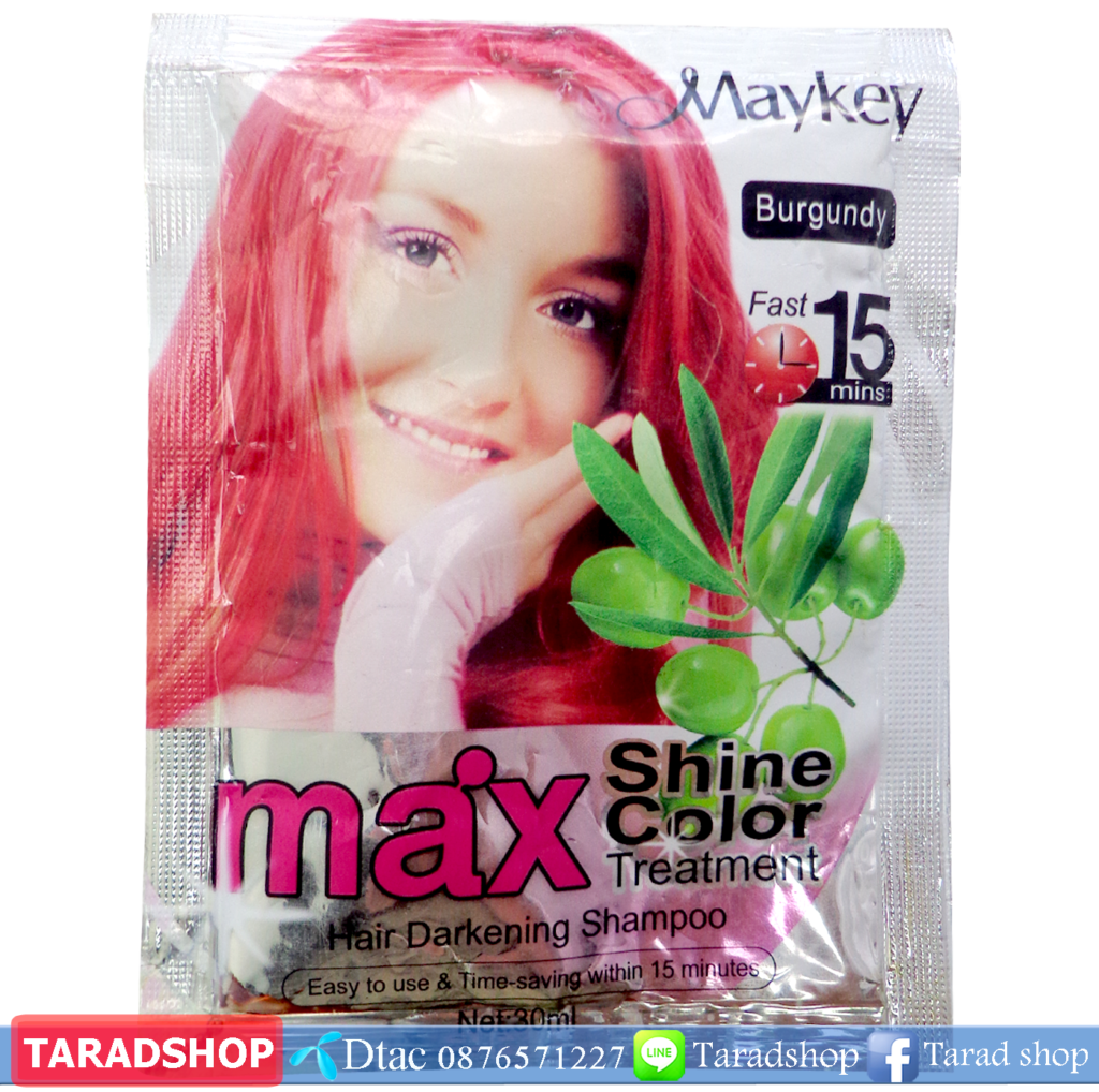 แชมพูเปลี่ยนสีผม Maykey Max shine color - ซ็อป91ชั่วโมง
