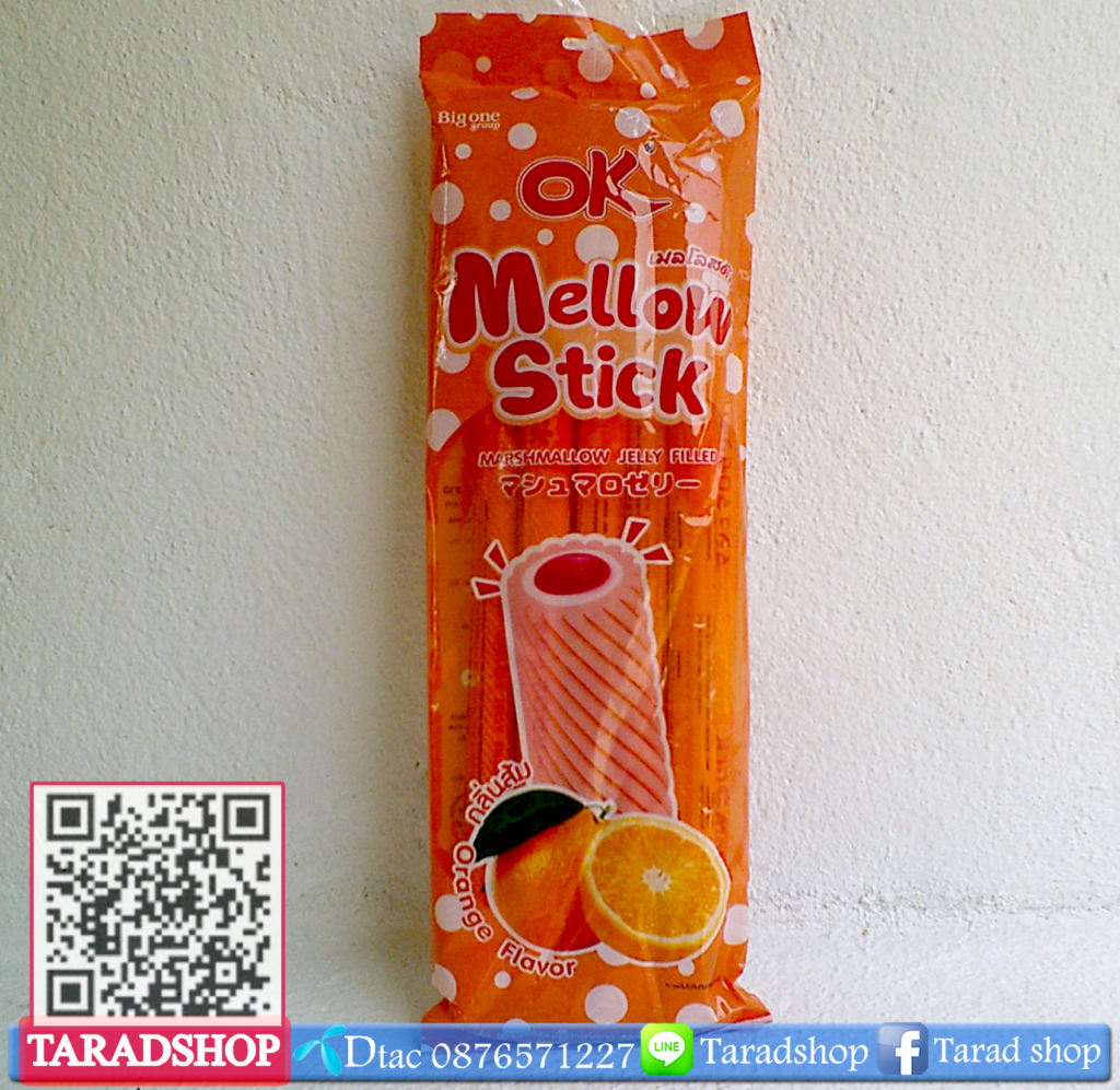 ขนมok Mellow Stick รสส้ม - ซ็อป91ชั่วโมง