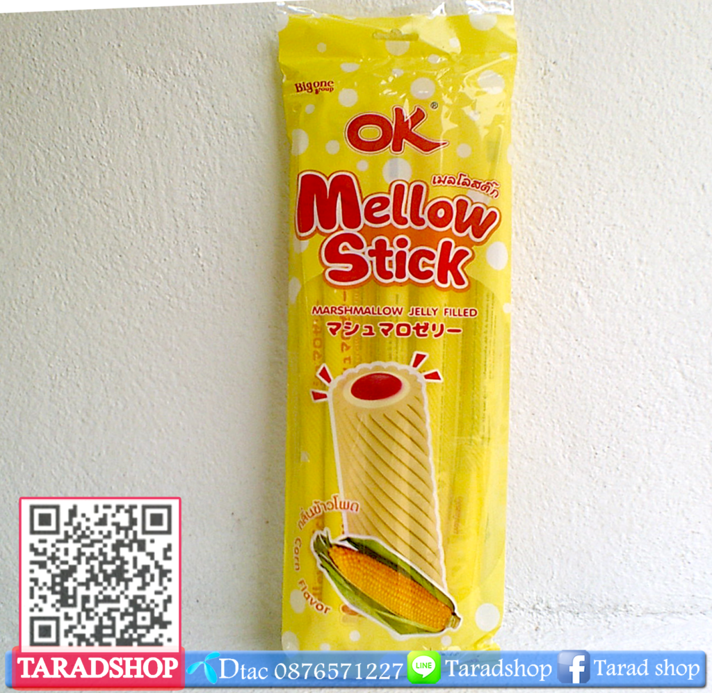 ขนมok Mellow Stick รสข้าวโพดพร้อมส่ง - ซ็อป91ชั่วโมง