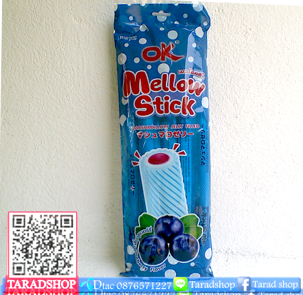 ขนม ok Mellow Stick รสบลูเบอรรี่ - ซ็อป91ชั่วโมง