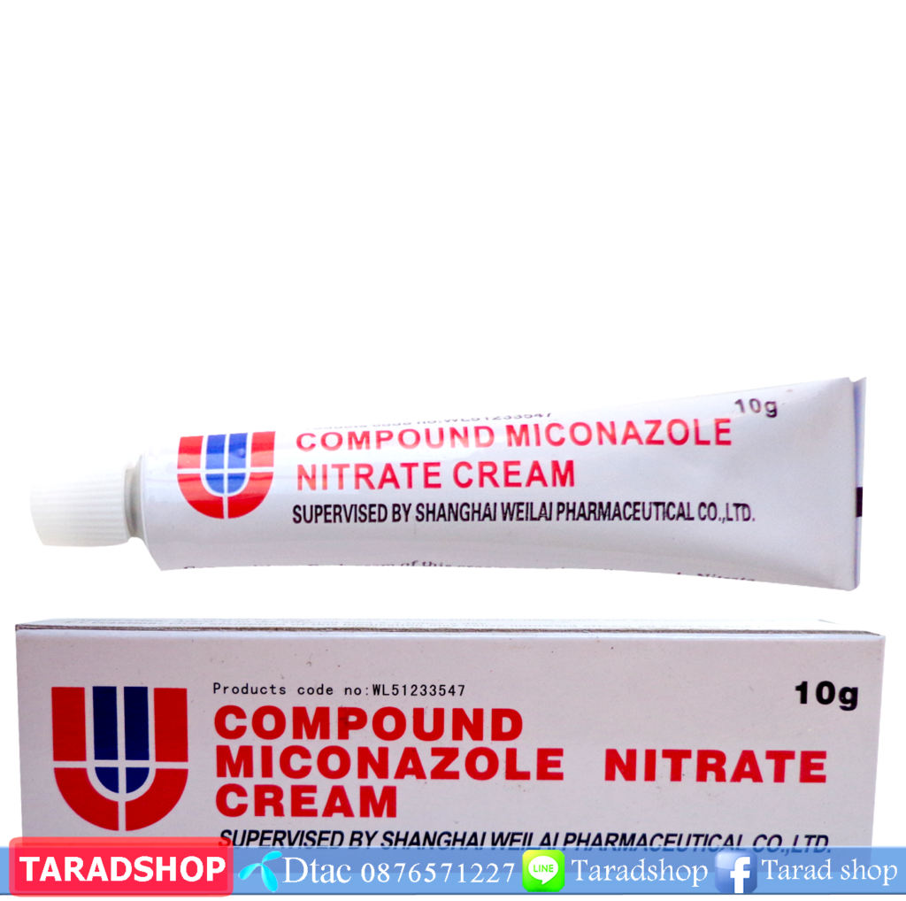 Compound Miconazole Nitrate Cream - ซ็อป91ชั่วโมง